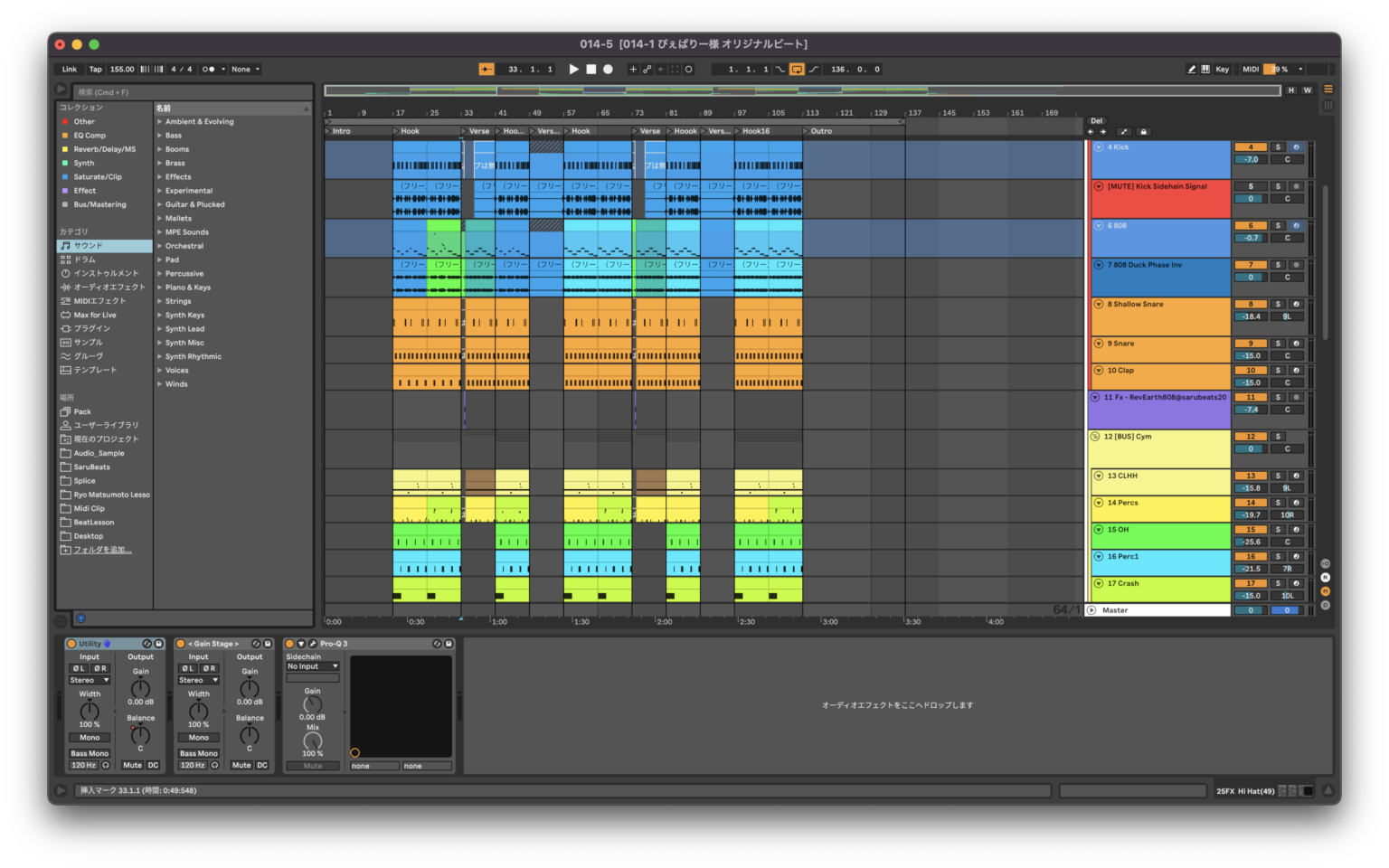 【現役ビートメイカーが解説】HIPHOPビートの作り方、必要機材は？ | ラッパーになるには